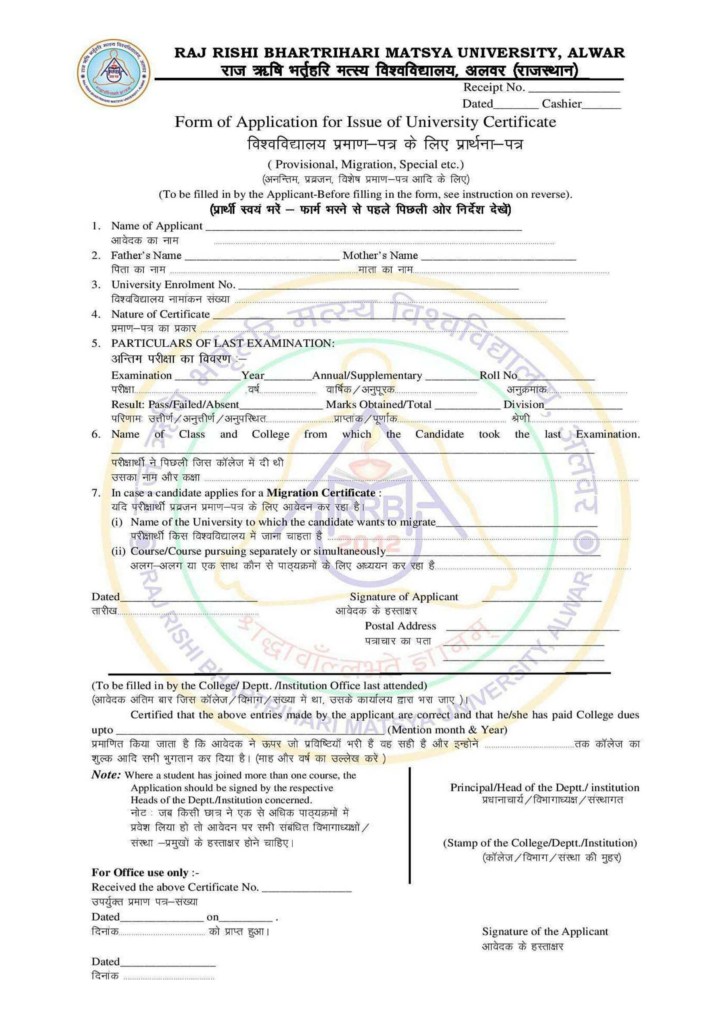 Guardian Institute of Education & Technology , VPO-Kayasa , Tehsil ...